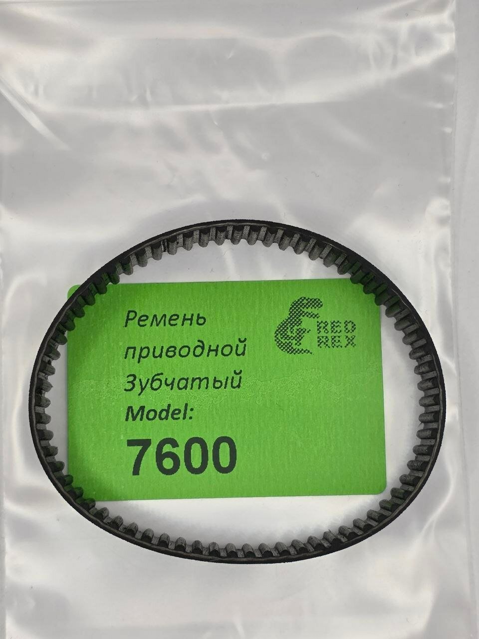 Ремень для SKIL 7600