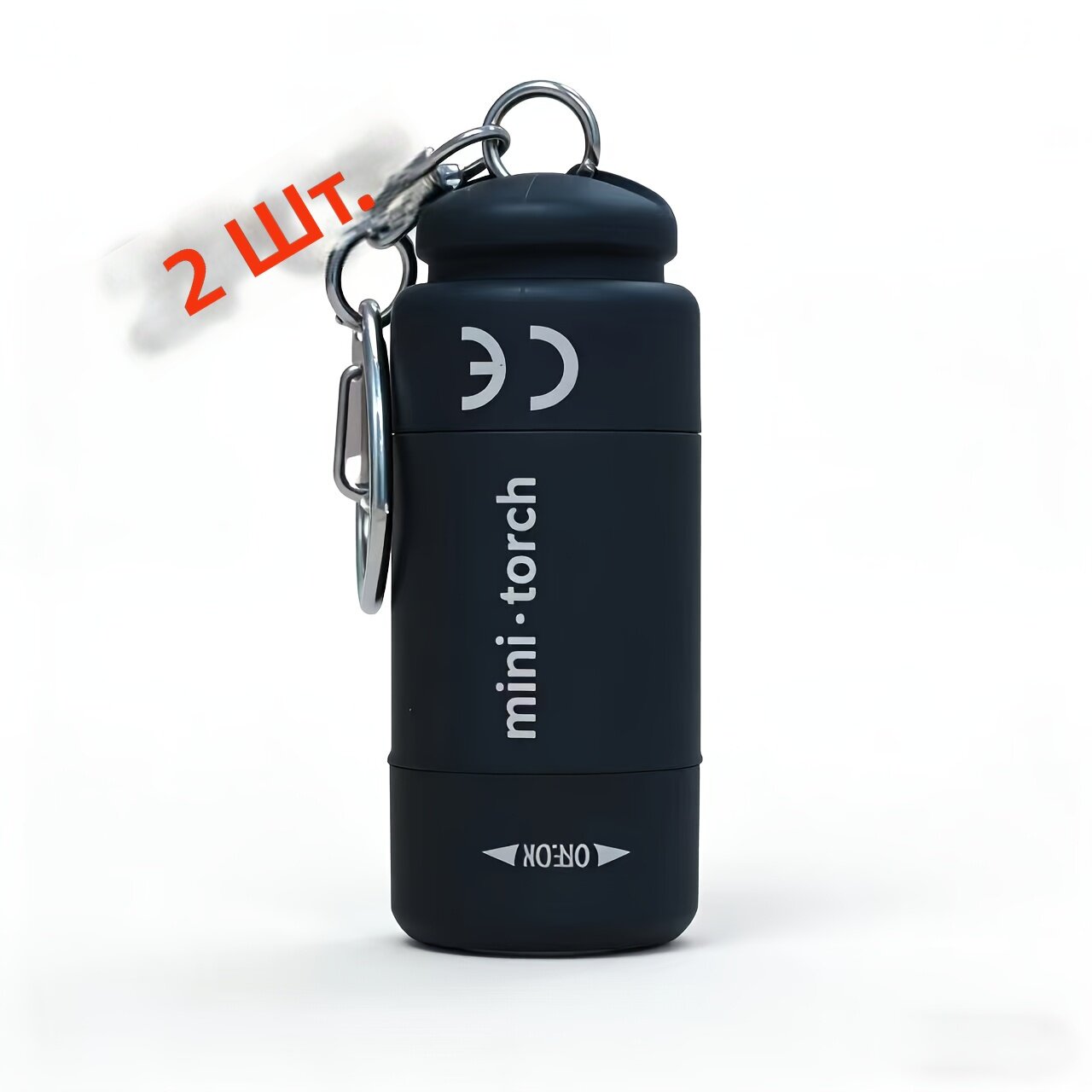 Мини-фонарик светодиодный USB-перезаряжаемый на брелоке, черный, 2 шт.