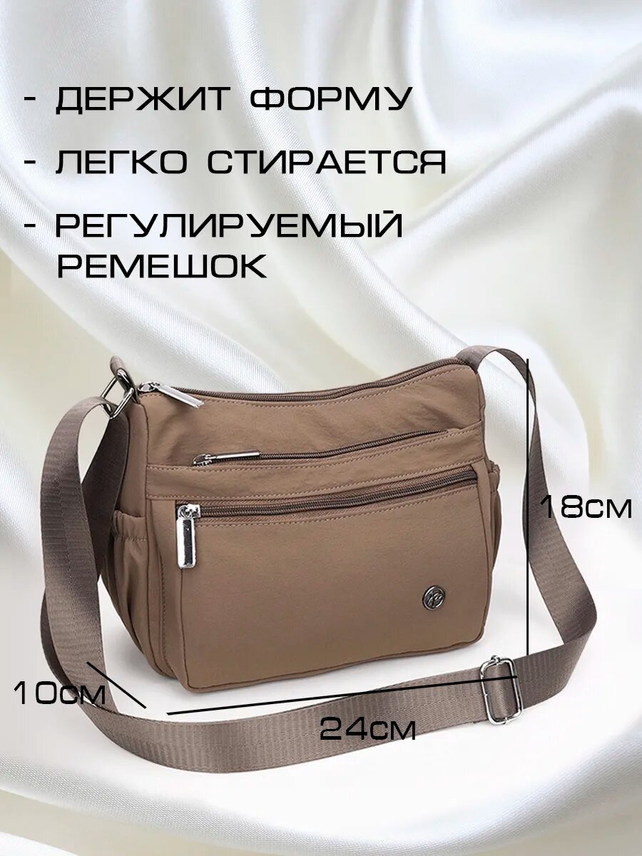 Сумка , coffee — фото 1