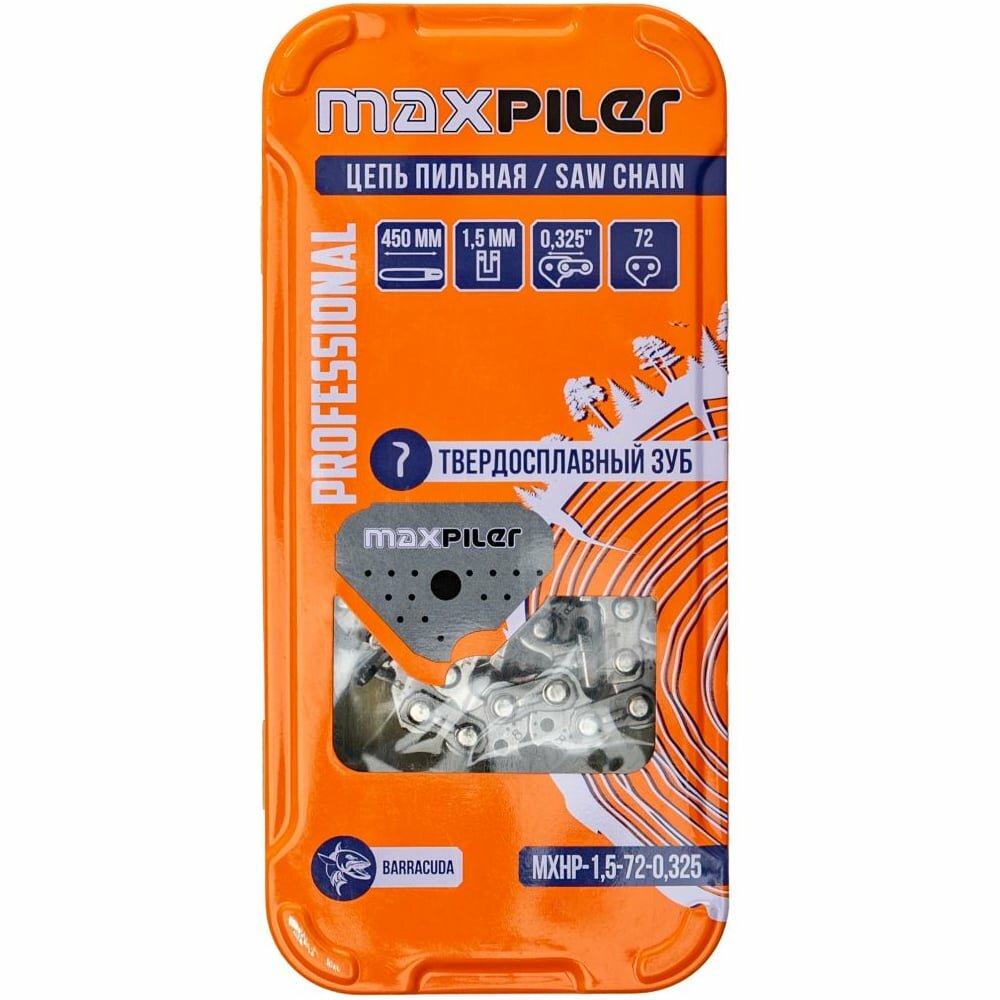 Цепь пильная P.I.T. MAXPILER BARRACUDA (GCS52-D1. GCS52-C2. Парма 2М Carver, тверд. зуб) MXHP-1,5-72-0,325