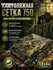 RONIRU Маскировочная сетка для охоты 75D, нейлон, Германия 3D, размер 1,5х4 м