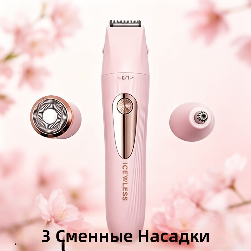Мини-эпилятор с цифровым дисплеем, перезаряжаемый, 3 в 1, электрический, для женщин, с 3 сменными головками, USB, портативный, для всего тела, мягкий и безболезненный, для лица, зоны бикини, подмышек и ног, цвет розовый сакура + 3 сменных л