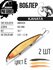 BEARKing Воблер PRO SERIES Kanata Минноу, 160 мм, 30 г, заглубление 0.8-1.2 м, п...