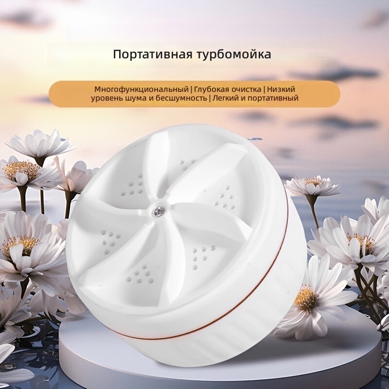 Портативная мини-стиральная машина с турборежимом для нижнего белья, носков, отдельная стирка, для дома, общежития, путешествий, имитация ручной стирки, устройство для ленивой уборки, модель XJ06