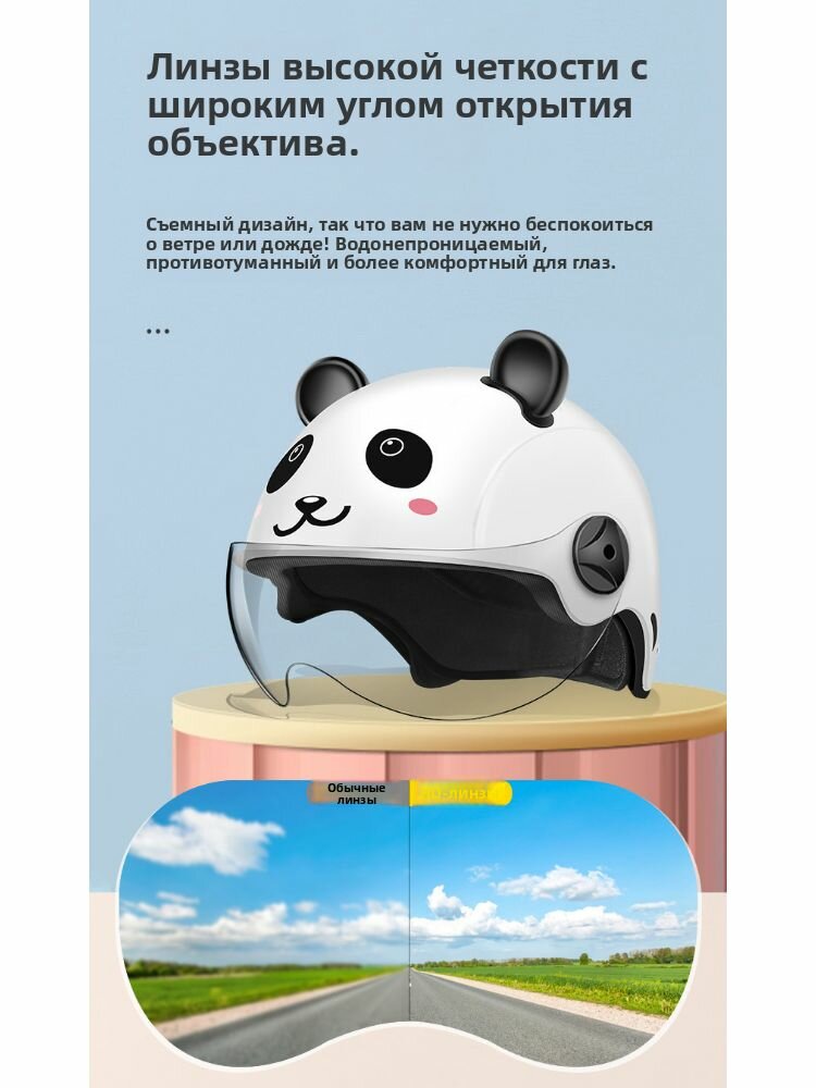Мотошлем белый — фото 1