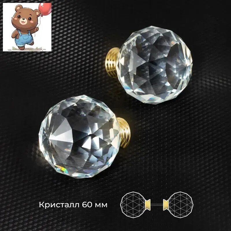 Ручка-кноб дверная хрусталь Crystal D60 Gold, диаметр кристаллов 60 мм