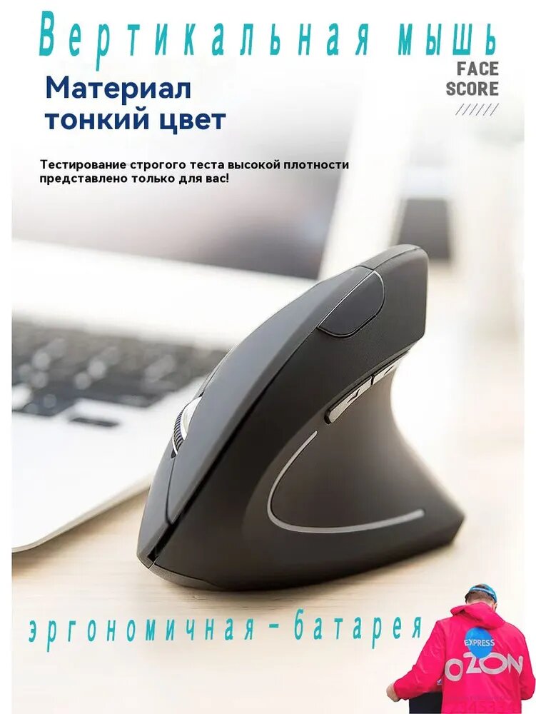 Мышь беспроводная czsb F, черный матовый, темно-синий, вертикальная, 6 кнопок