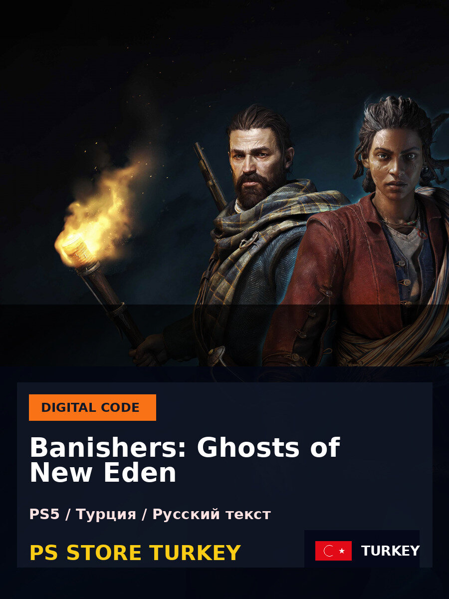 Banishers: Ghosts of New Eden PS5 — PlayStation Store Турция, цифровая версия
