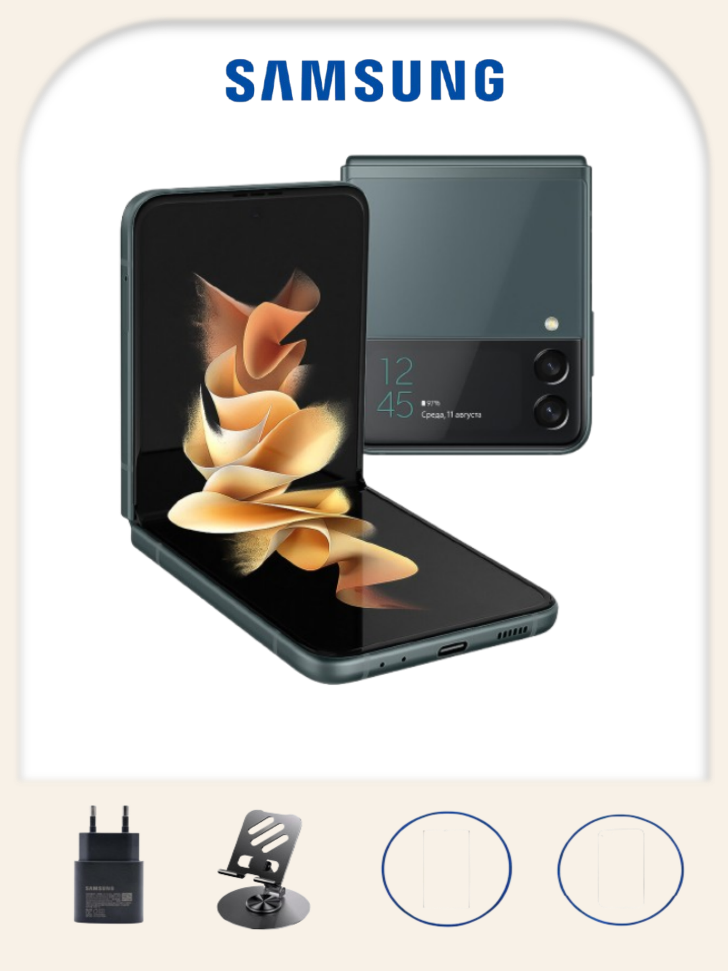 Samsung Смартфон Galaxy Z Flip3 5G Global 8/256 ГБ, 100% Поддержка русского языка, совершенно новый, зеленый