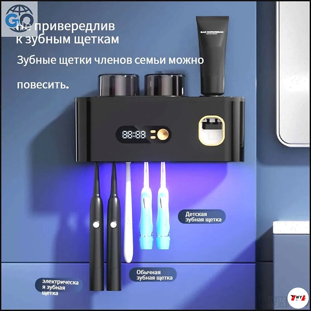 Футляр для зубной щетки