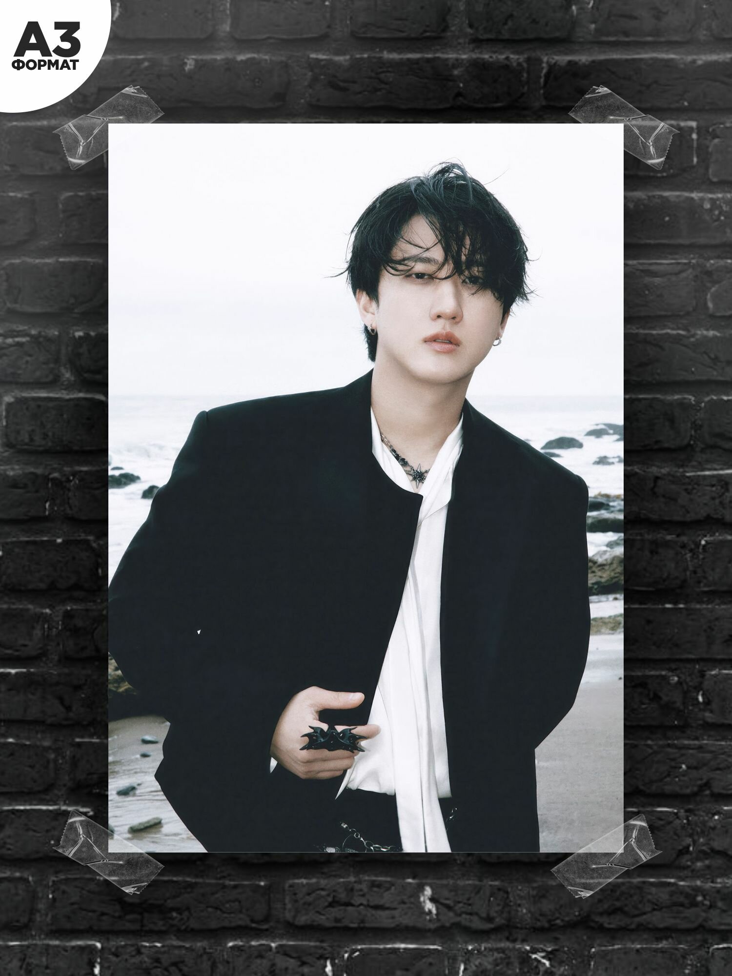 Постер Stray Kids, Changbin Чанбин