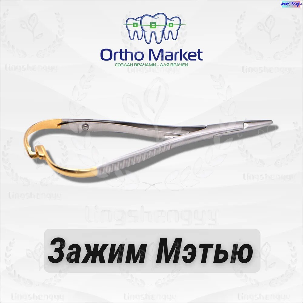 Инструменты для плиперовнты