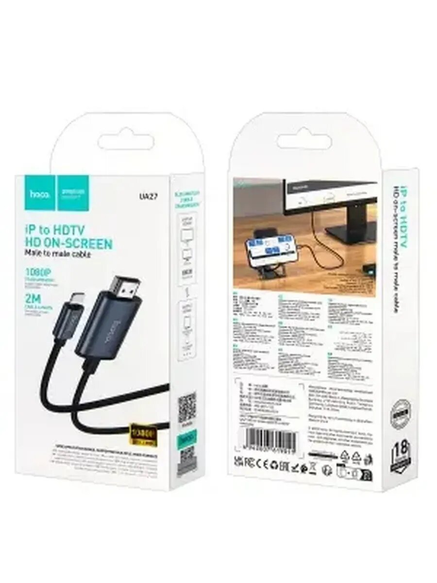 Кабель Lightning на HDMI, 2 м, серый металлик