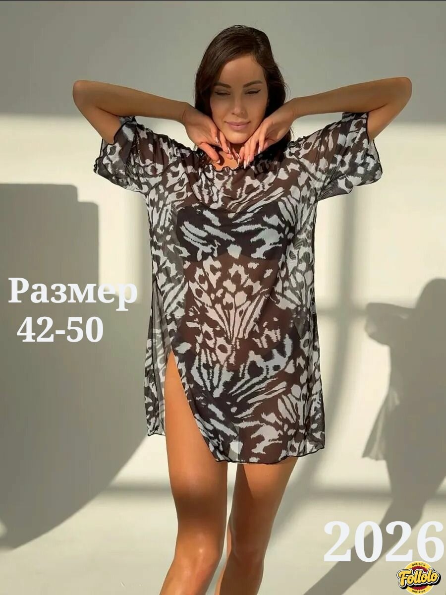 Корсаж, размер 50