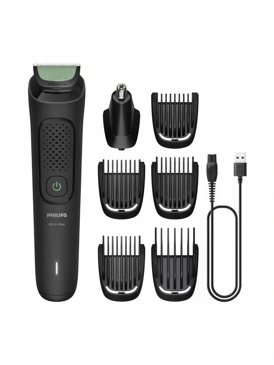 Триммер для стрижки Philips MG3920/15