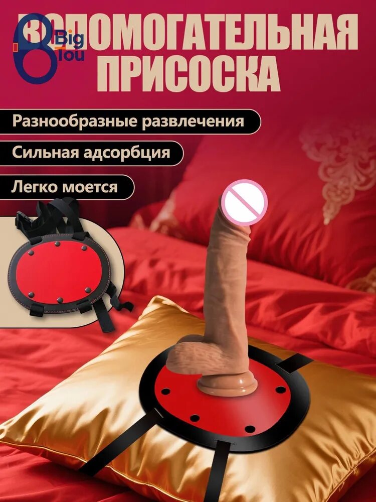 Портупея эротическая