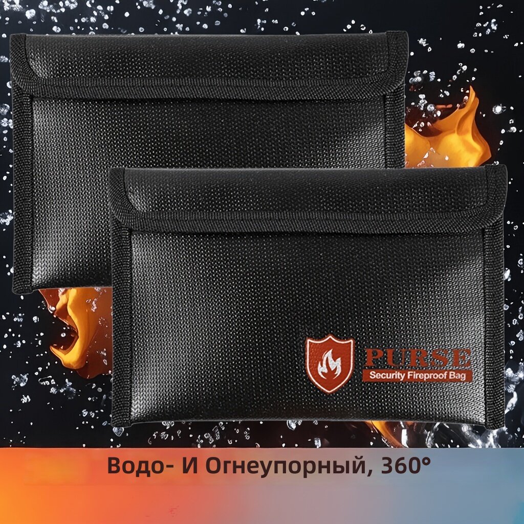 Огнестойкий кошелек-держатель для карт и удостоверений на липучке, черный, 1 шт. Многофункциональный аксессуар с быстрым доступом и защитой от кражи для путешествий и автомобиля