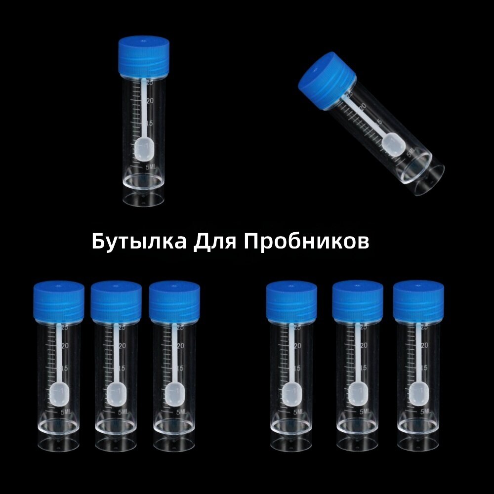 8 прозрачных пластиковых бутылок с градуировкой, 25 мл, из ПС, с ложками и синими крышками, для хранения порошков и частиц, сбора образцов