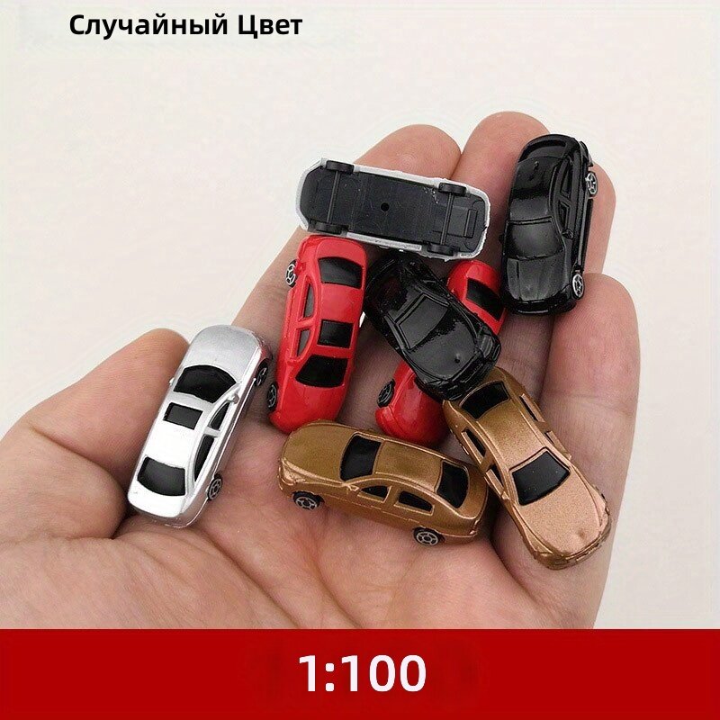 Набор миниатюрных автомобилей 30 шт, масштаб 1:100