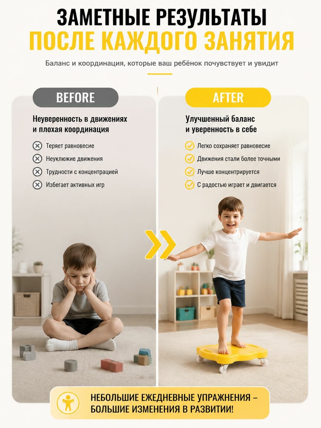 Роллерсерф для катания — фото 1