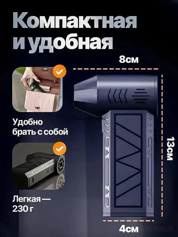 Воздуходувка — фото 1