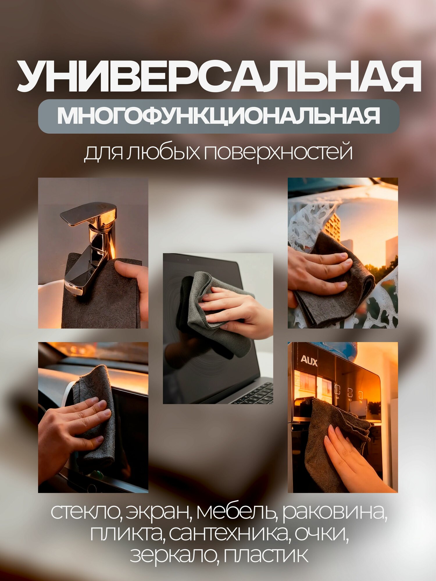 Умные корейские салфетки для уборки, тряпки для уборки, 30*40 см, 2 шт.