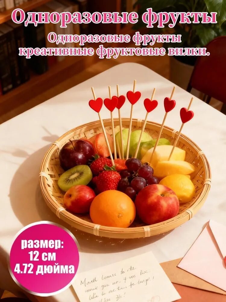 Шпажки для канапе