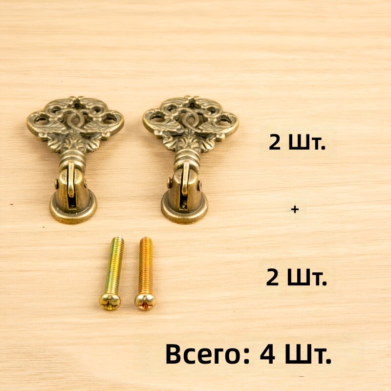 Ручки железные веерные бронзовые ажурные резные 2 шт + винты цветные 4x22 2 шт, всего 4 детали для ящиков, шкафов, шкатулок
