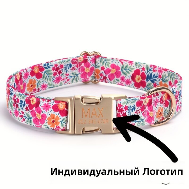 Персонализированный гравированный ошейник для собак с фиолетово-розовым полосатым дизайном и поводком-рулеткой с золотистой пряжкой, цвет: старый розовый цветок (возможна гравировка)