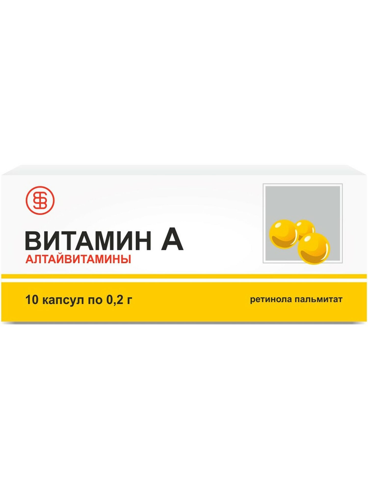 Витамин А алтайвитамины N10 капс ПО 0,2Г — Капсулы массой 0,2 г - 10 штук в уп.