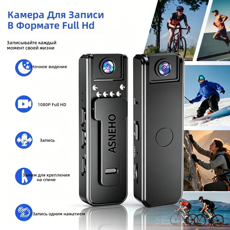 Портативная мини-камера 1080P с поворотным объективом 180°, детекцией движения, ИК-ночным видением, записью аудио и видео, USB-зарядкой, модель ZLA8, для путешествий, прогулок и спорта