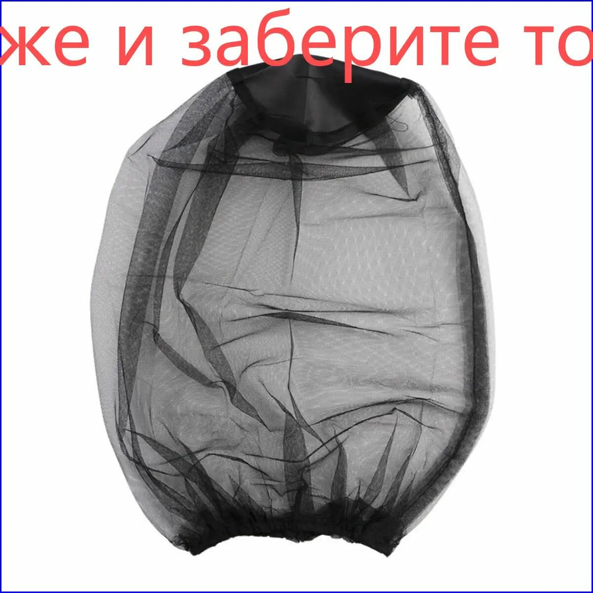Качественная панама с сеткой от насекомых, эксклюзивная
