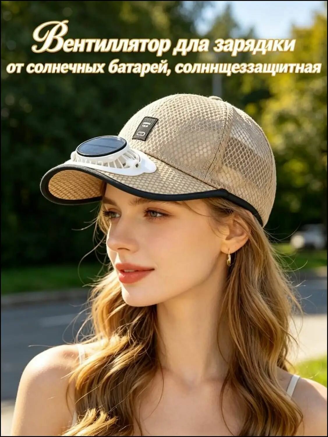Бейсболка  Весна-лето 2026 для мужчин
