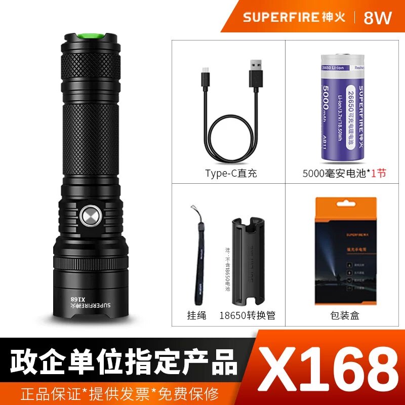 Фонарь Shenhuo L6-R5, мощный, сверхъяркий, перезаряжаемый, на аккумуляторе 26650, светодиодный, для дома и улицы,
