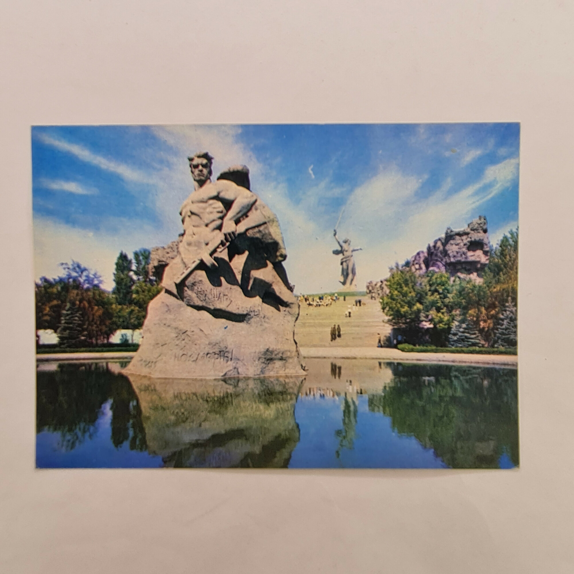 Открытка советская СССР. Волгоград, Мамаев курган, скульптура Стоять насмерть, город винтаж