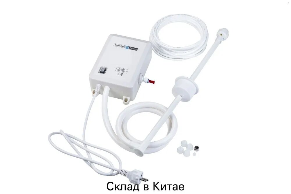 Электрическая помпа-насос для бутилированной воды 19л BW2000, 220в