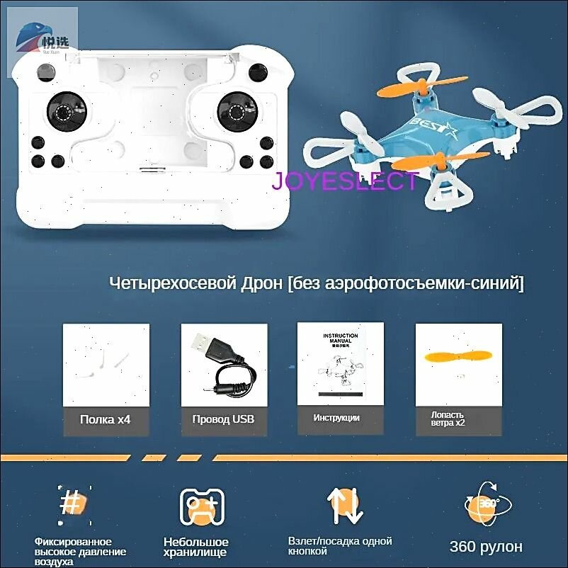 Игрушка радиоуправляемая с пультом