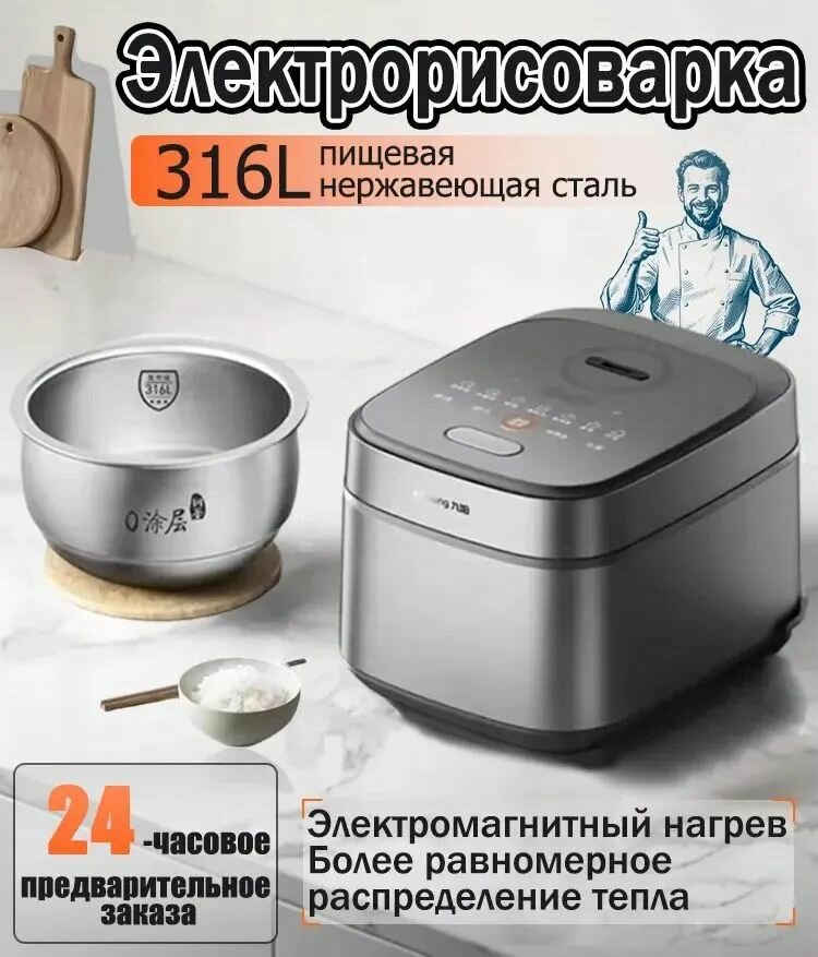 Мультиварка-скороварка 家用电器 > 慢炖锅、面包机、空气烤架 > 多功能电饭煲77