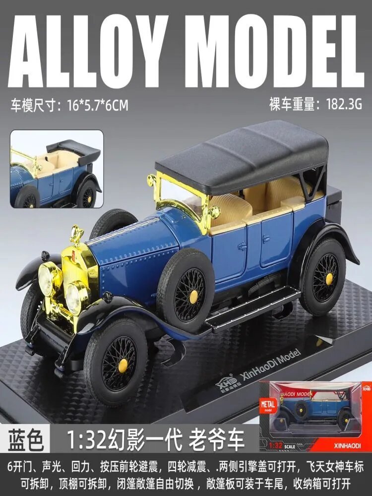 1:32 Phantom 1th 1925 Vintage Car Alloy Car Model Свалочные эмуляторы спортивных автомобилей, подарки для мальчиков
