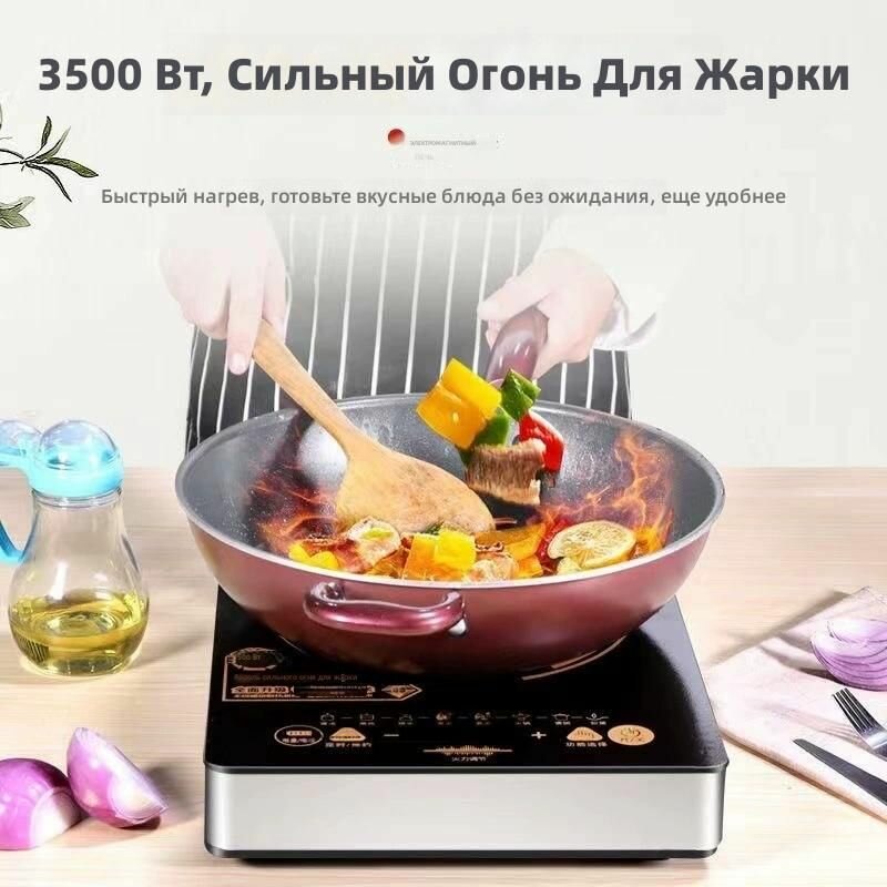 Индукционная настольная плита 0f7e4d95-e908-4f12-8d24-5cf0a8a9420f, белый, черный