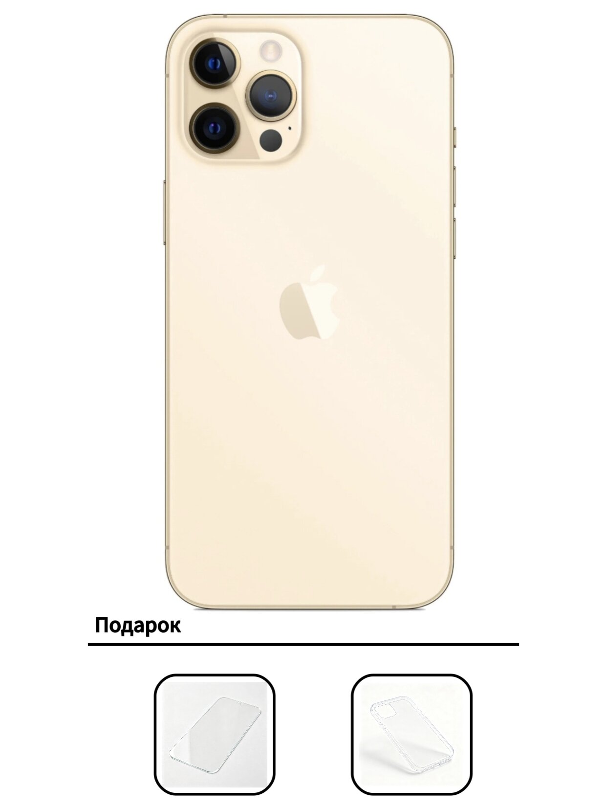 Apple Смартфон iPhone 12 Pro max 256ГБ Gold Новый Оригинал, OLED, Dual: nano SIM, без RuStore, Долгая работа батареи