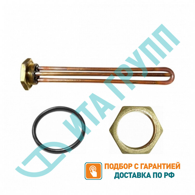 Комплект ТЭН 1,5кВт (1500Вт) RDT резьбовой 42мм для Ariston, De Luxe, Real, Thermex + прокладка + контргайка, 182222K