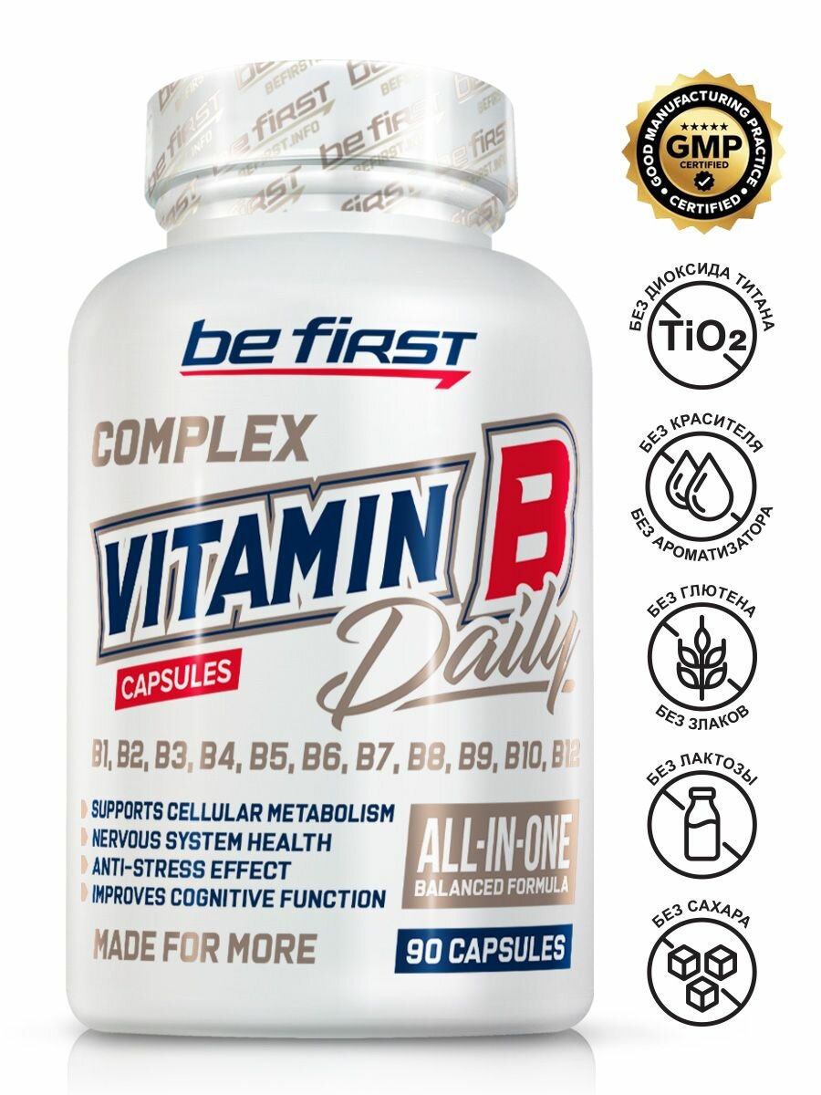 Комплекс витаминов группы В комплекс для взрослых Be First Vitamin b complex для мужчин и женщин, 90 капсул взрослым капсулы