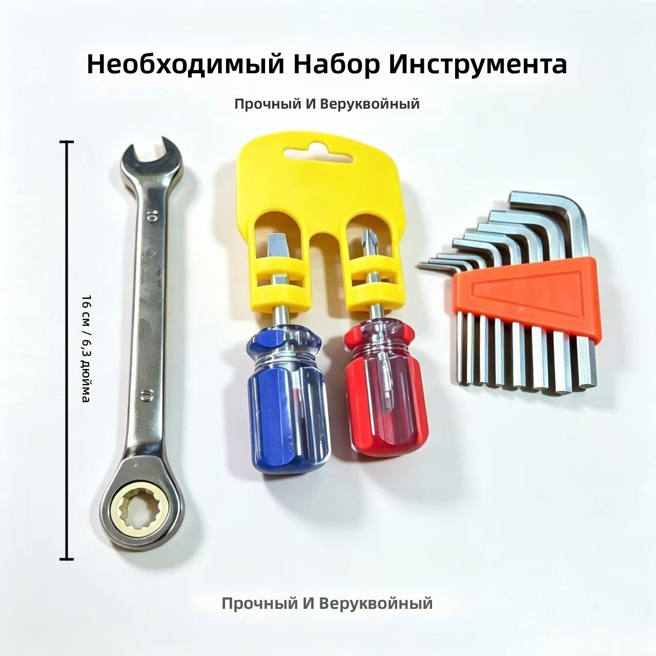 Набор регулируемых трещоточных ключей 11 шт, метрические размеры 8-19 мм, двусторонние, из ванадиевой стали, с сумкой для хранения, для ремонта автомобилей и мотоциклов