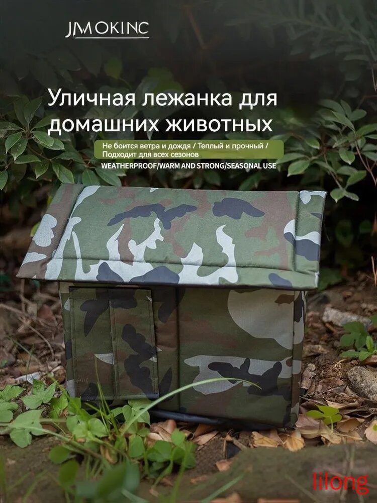 Будка для кошек уличная утепленная зимняя, конура для кошек уличная(530*460*380)