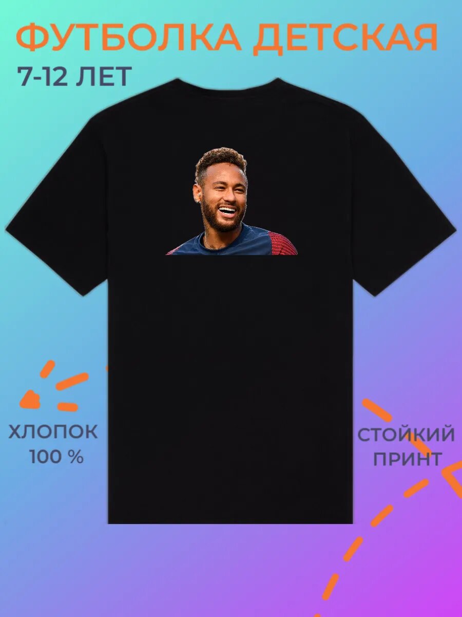 Футболка спортивная