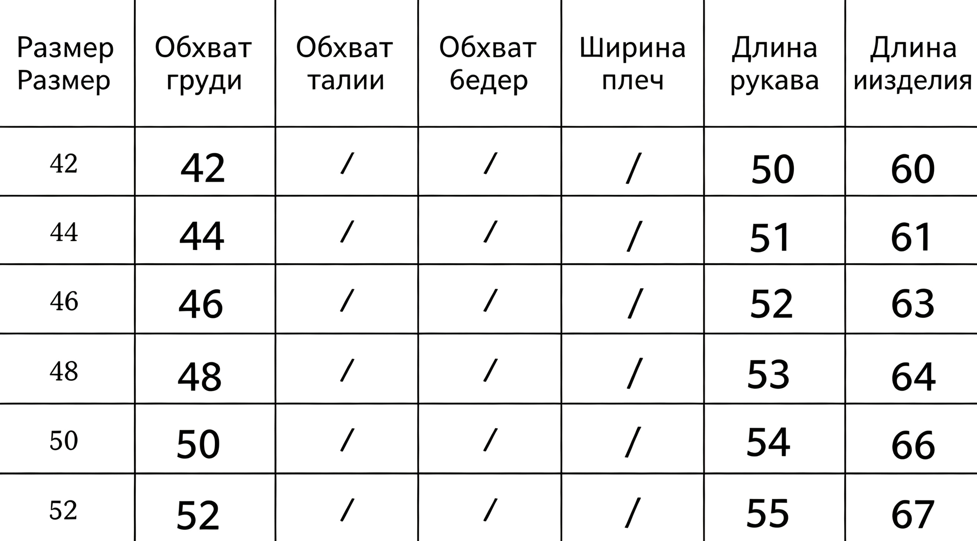 Свитер ROMIKY Базовая коллекция, размер 2XL, , розовый — фото 1