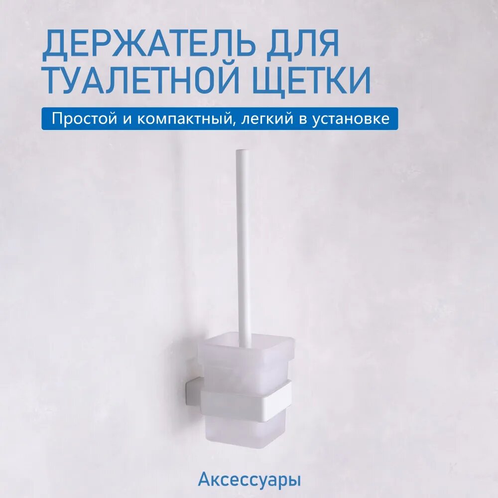 ROBERN Ершик для унитаза, 1 шт