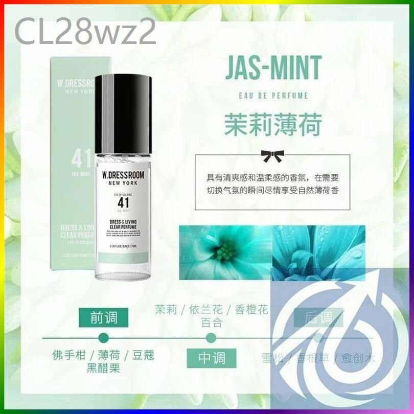 W.DRESSROOM Парфюмированный спрей для дома Dress & Living Clear Perfume No.41 Jasmine mint, 70 мл 41 жасмин мята 70 мл аромат для дома