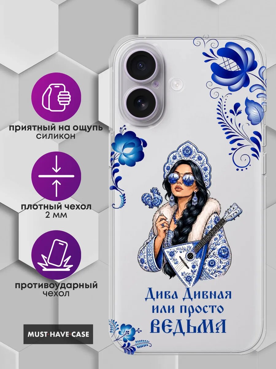 Чехол на iPhone 17 с принтом — фото 1